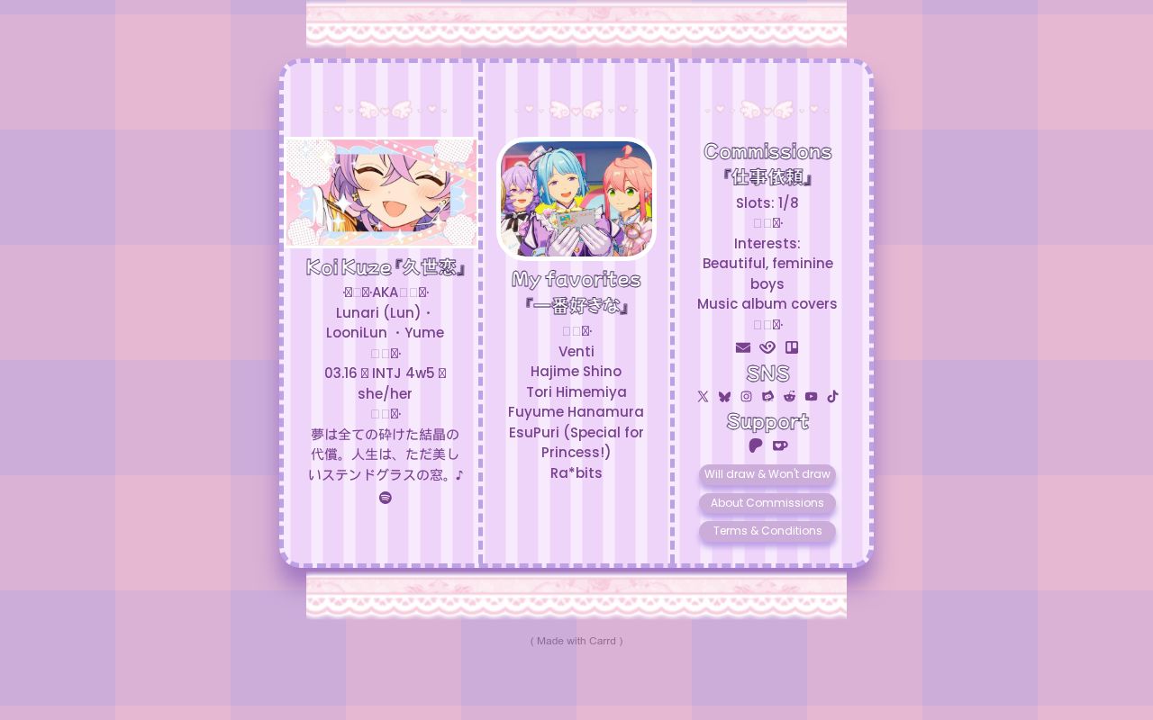 Lun's commission sheet🍃